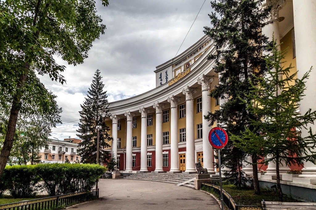 Эрдэм шинжилгээний өгүүллийн бүтэц МУИС Багшийн хөгжил суралцахуйг